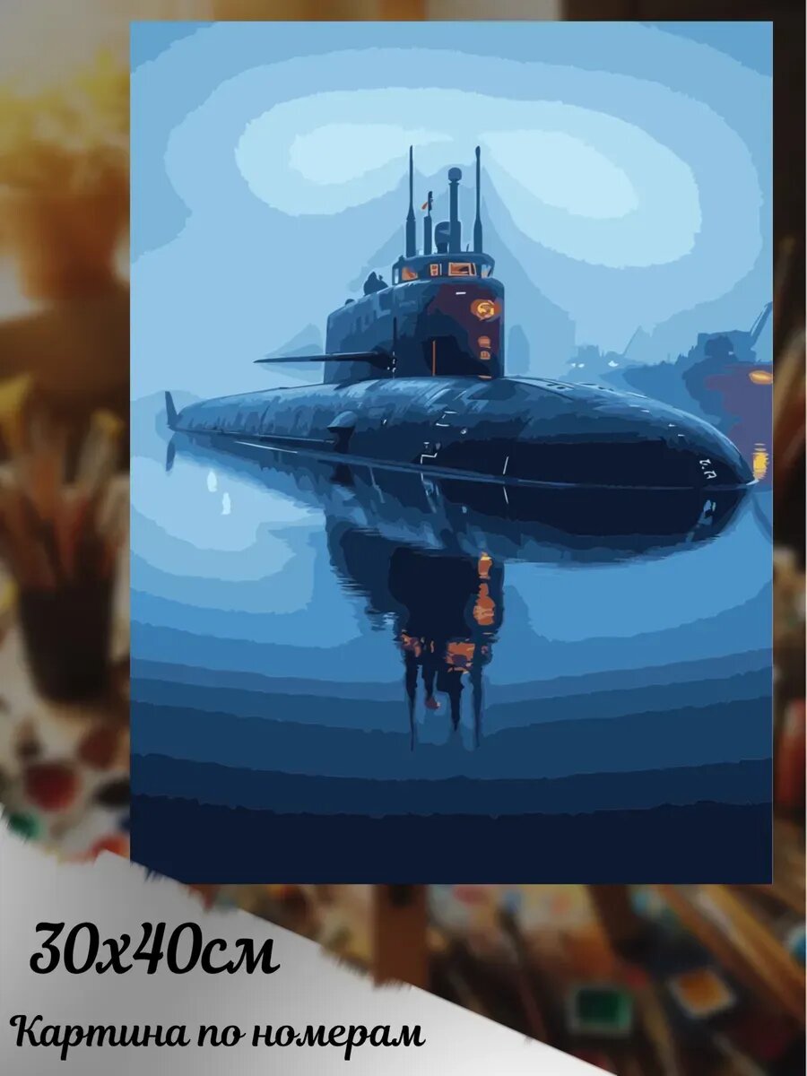 Картина по номерам лодка