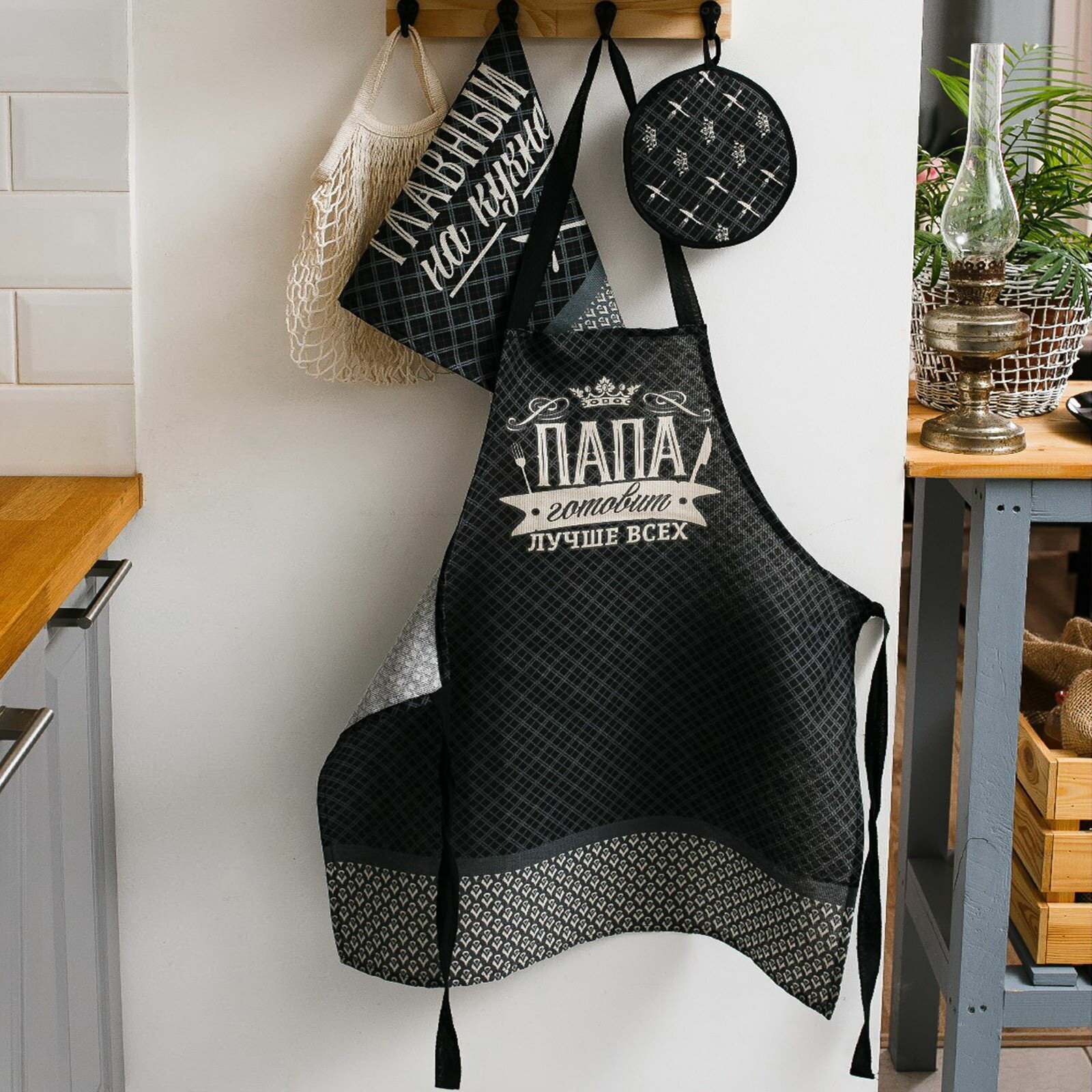 Кухонный набор "Доляна. Папа готовит лучше всех": фартук, прихватка, полотенце