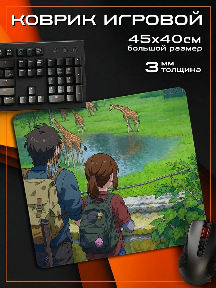 Коврик для мыши 45x40 с принтом игры the last of us (ласт оф ас, одни из нас, Элли, Джоэл, PS, Xbox, PC, Switch) - 12511160