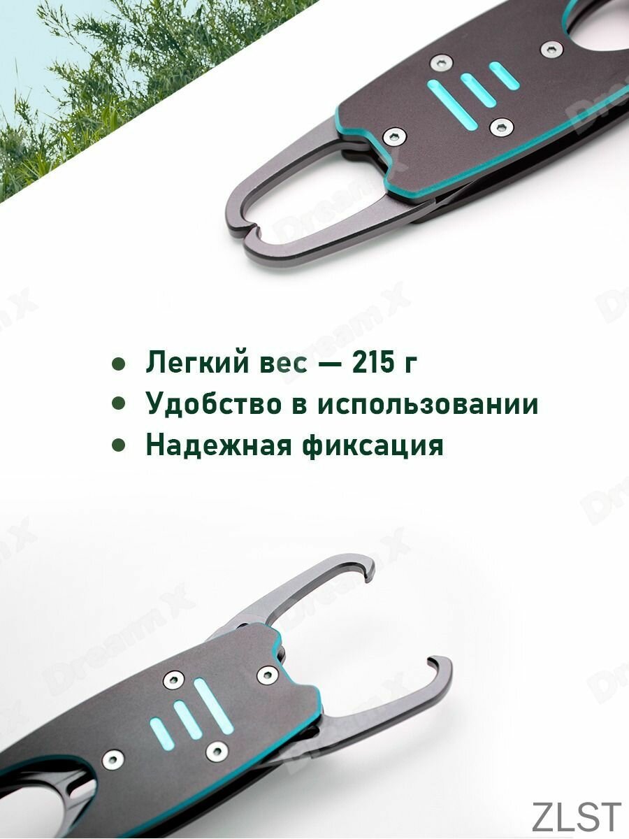 Инструменты для рыбалки — фото 1