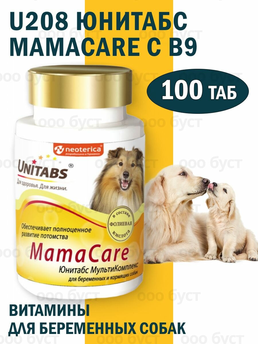 Экопром U208 Юнитабс MamaCare с B9 Витамины для беременных собак 100 таблеток