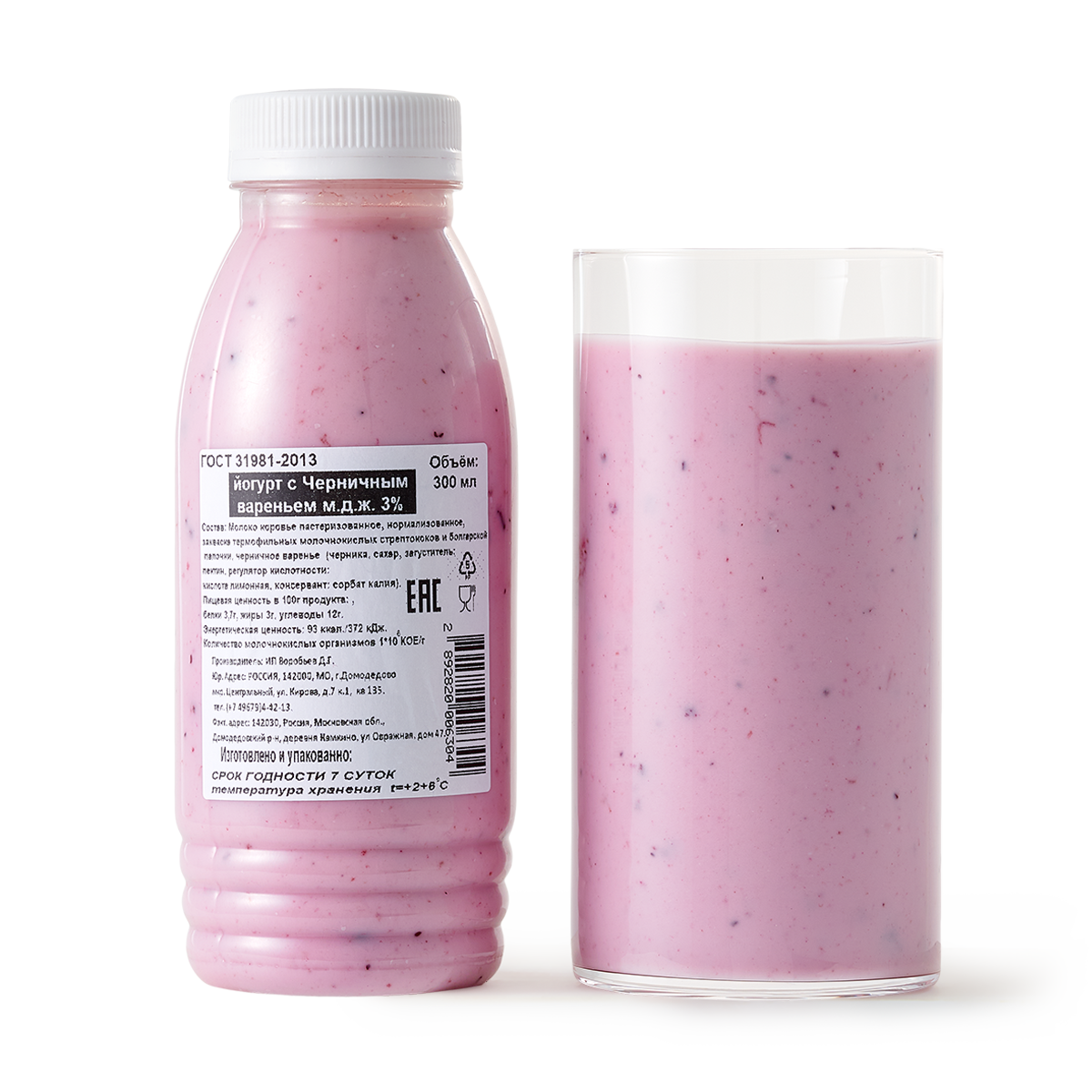 Йогурт питьевой Черника, 3% жирности, пластиковая бутылка, 300 мл