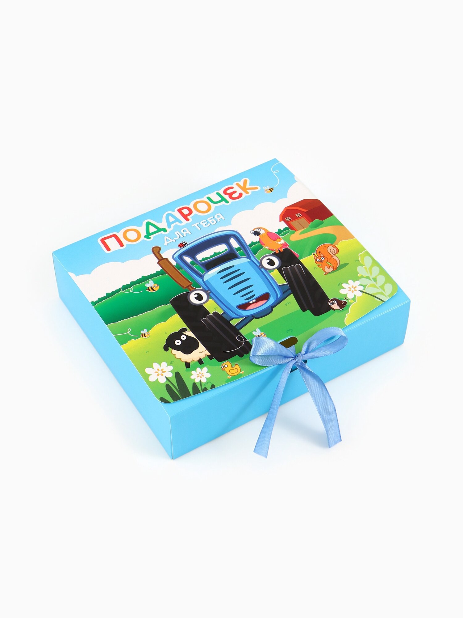 Коробка подарочная "Синий трактор", 20 × 18 × 5 см, 250 г/м², картонная