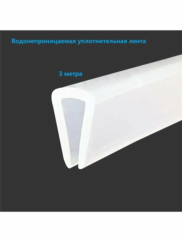 Кромка мебельная безклеевая