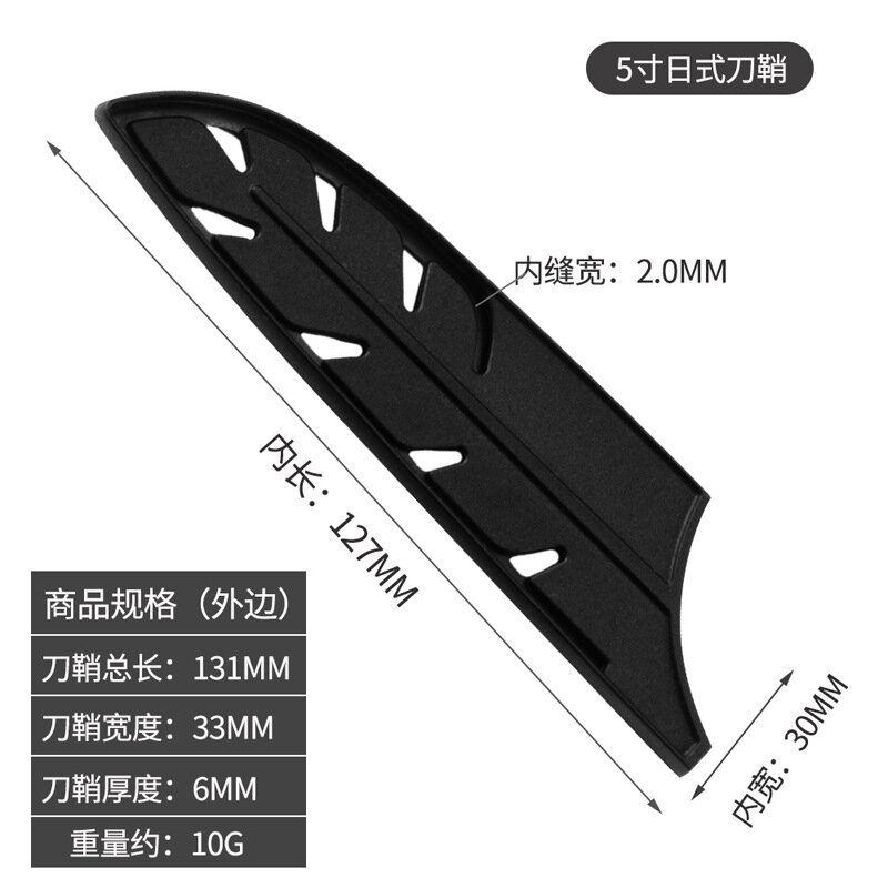 Прямые поставки от производителя: портативный чехол для ножа на улице, универсальный кухонный нож из PP, чехол для фруктового ножа, шеф-ножа, овощного ножа, пластиковый чехол для ножа