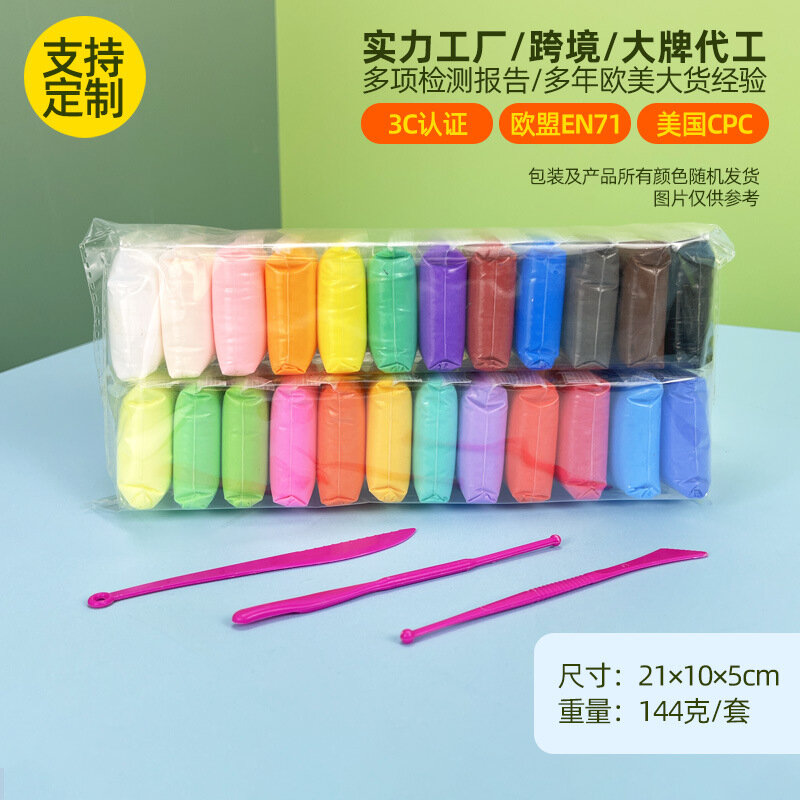 Заводская ультралегкая глина оптом, цветная глина, пластилин, детские поделки, игрушки своими руками, космическая глина, нетоксичный набор