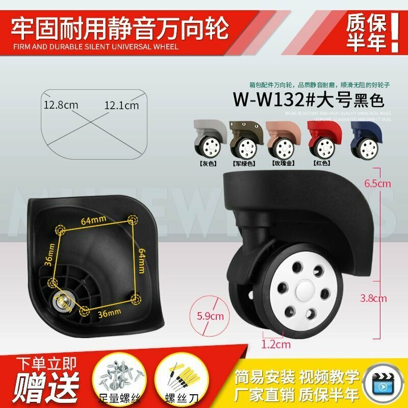 Аксессуары для чемоданов, универсальные колеса для чемоданов, колеса для дорожных чемоданов, замки для чемоданов, ролики, замена колес