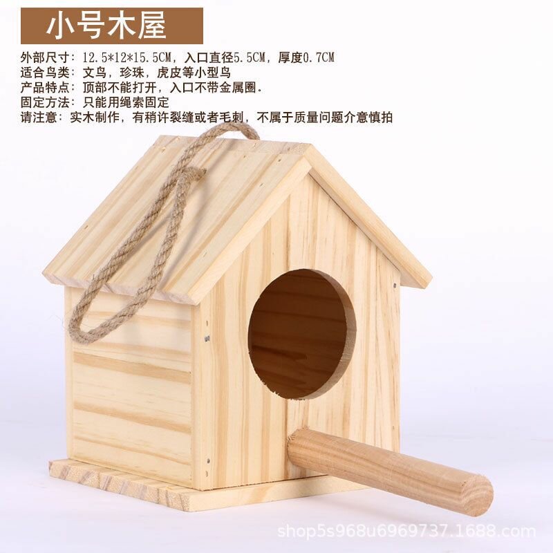 Сосновый лес на открытом воздухе в национальном стиле, тигровая шкура, коробка для разведения попугаев Сюаньфэн, гнездо для разведения, деревянный дом