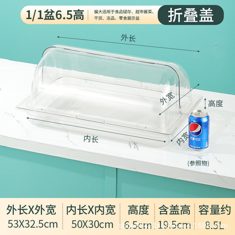 Пылезащитная крышка для хлебной корзины, прямоугольный поднос из нержавеющей стали для фруктов, тортов и десертов с крышкой