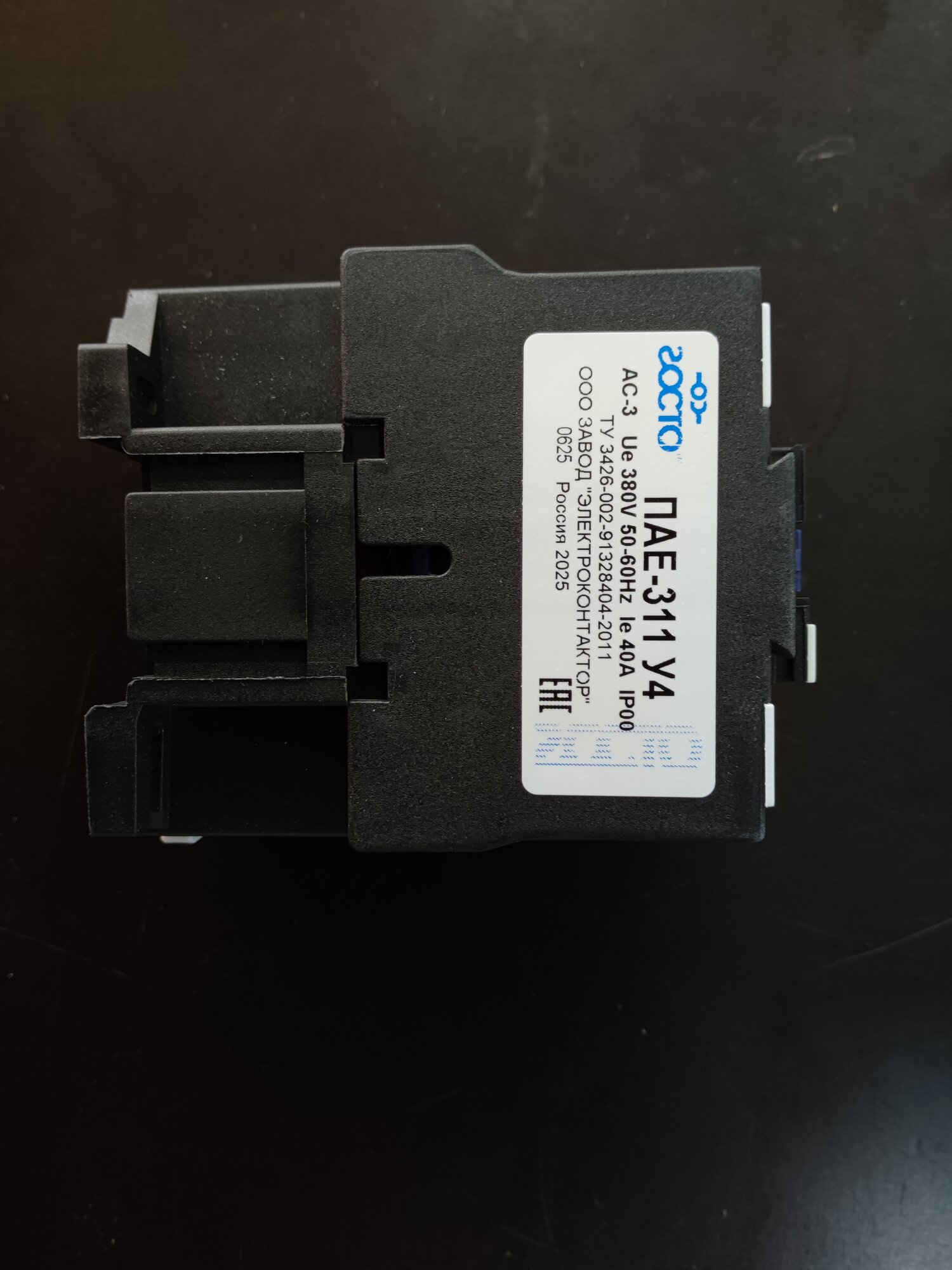 Пускатель ПАЕ-311 У4Б 380В ТУ 16-536.489-75