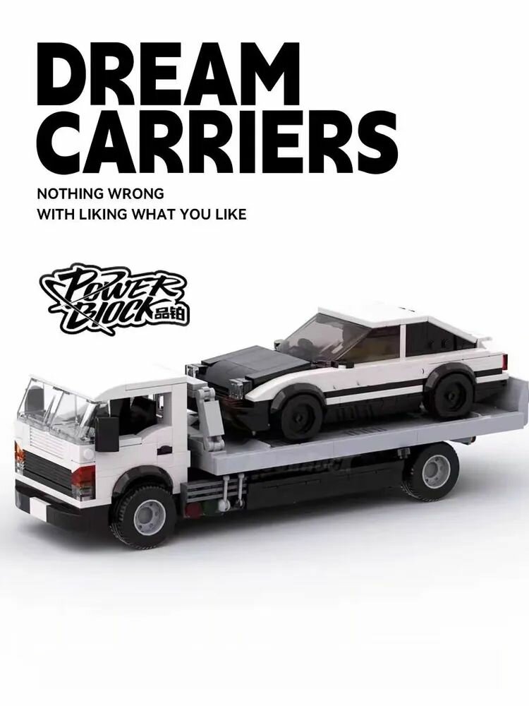 Конструктор Грузовик и гоночный костюм initial d, POWERBLOCK - автомобиль плюс контейнер, модель racing спорткар