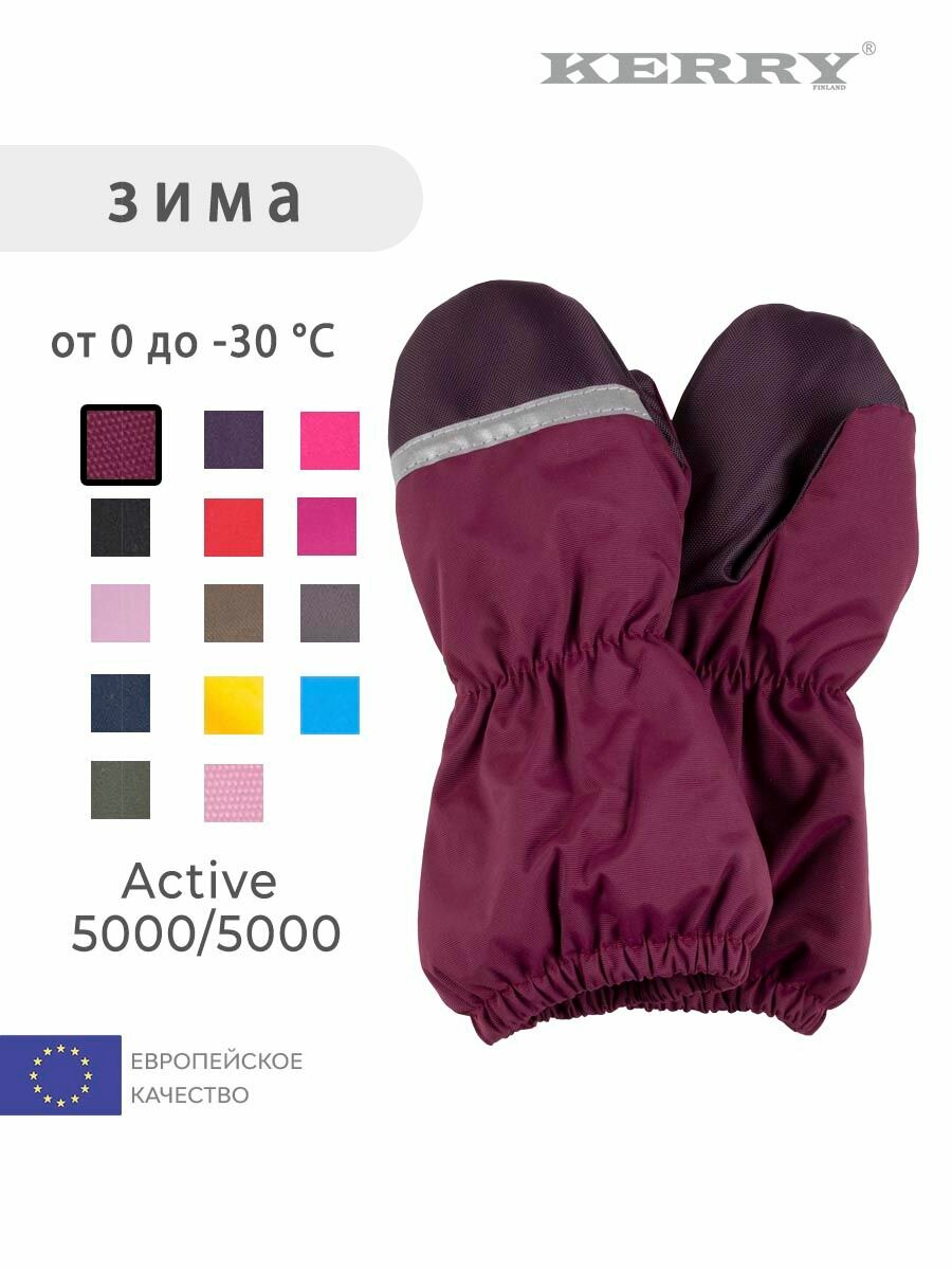 Варежки для детей