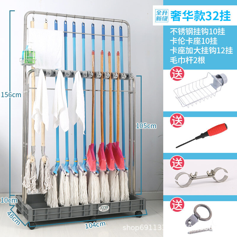 Подставка для швабры из нержавеющей стали, напольная подвесная стойка, передвижной держатель для метлы, хранилище для швабр, полка для инструментов для уборки.