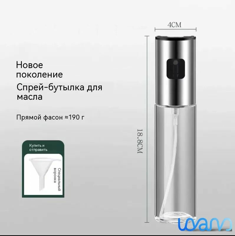 Емкость для масла, 100 мл, 1 шт
