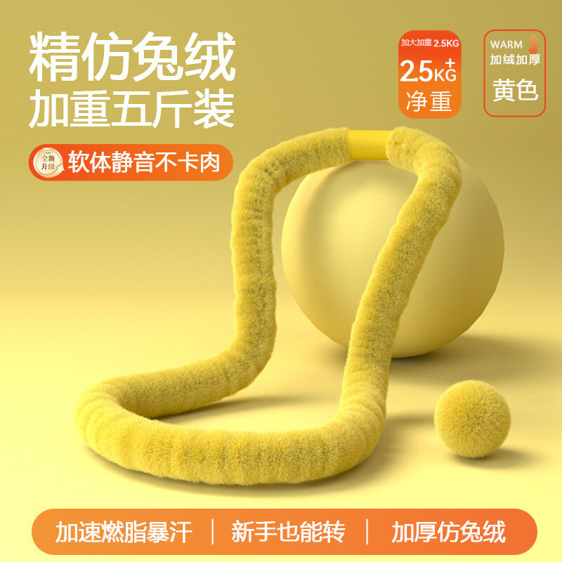 Хула-хуп с весом для пружинного упражнения на животе для женщин, артефакт для похудения живота, мягкий хула-хуп для фитнеса и снижения веса