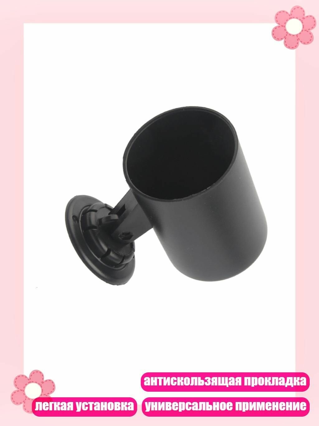 Термостойкий держатель для приборов, аксессуар для приборной панели