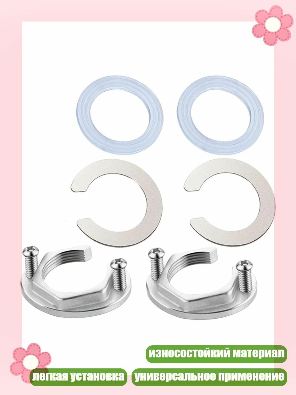 Крепеж для смесителя, прочное основание, аксессуары для раковины, - Type C faucet fixer