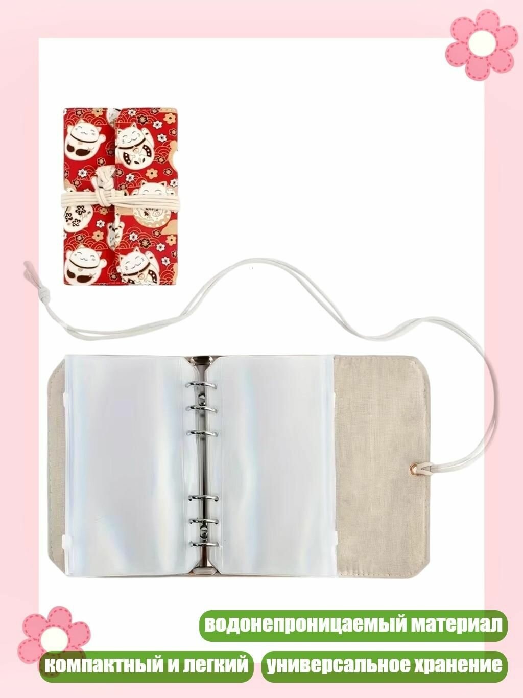 Органайзер для круговых спиц, портативный чехол для вязальных принадлежностей, - Рыжий счастливый кот