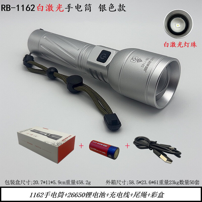 Острый леопардовый белый лазерный сильный свет Супер яркий фонарик Длинный выстрел Супер люмен Большая мощность Зарядка