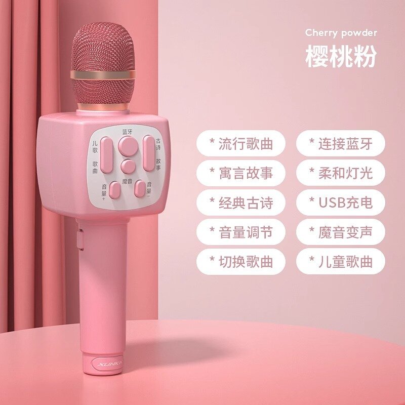 Горячая продажа детского мини-микрофона, беспроводной Bluetooth, карикатурный микрофон со встроенным динамиком, караоке-игрушка для девочек