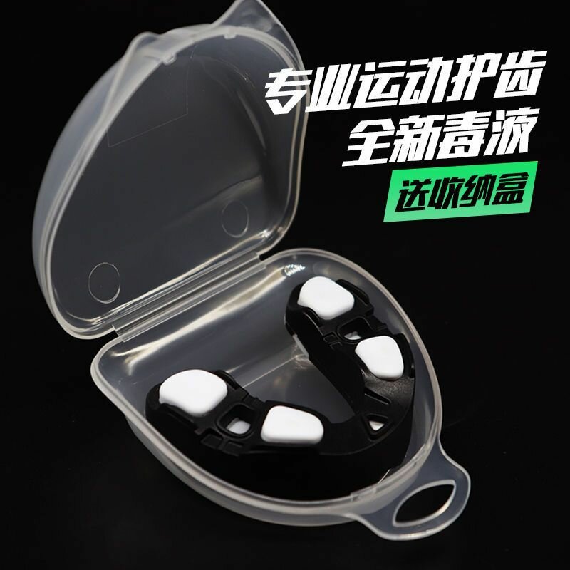 Тхэквондо Санда Боевые искусства Бокс Спортивный капа для взрослых Односторонняя двухцветная капа Защитный чехол для зубов с коробкой