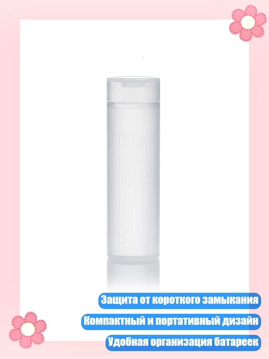 Портативный бокс для хранения аккумуляторов 18650 AA AAA, 1 раздел