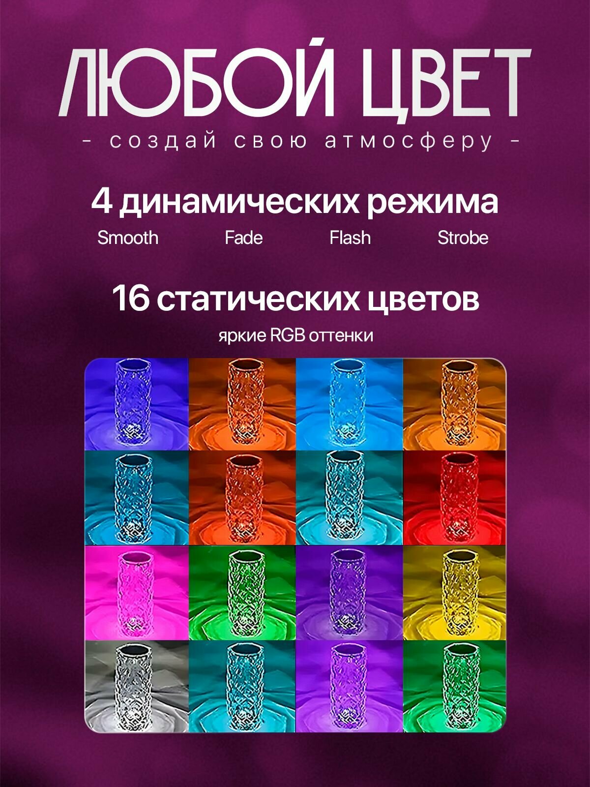 Интерьерное украшение — фото 1