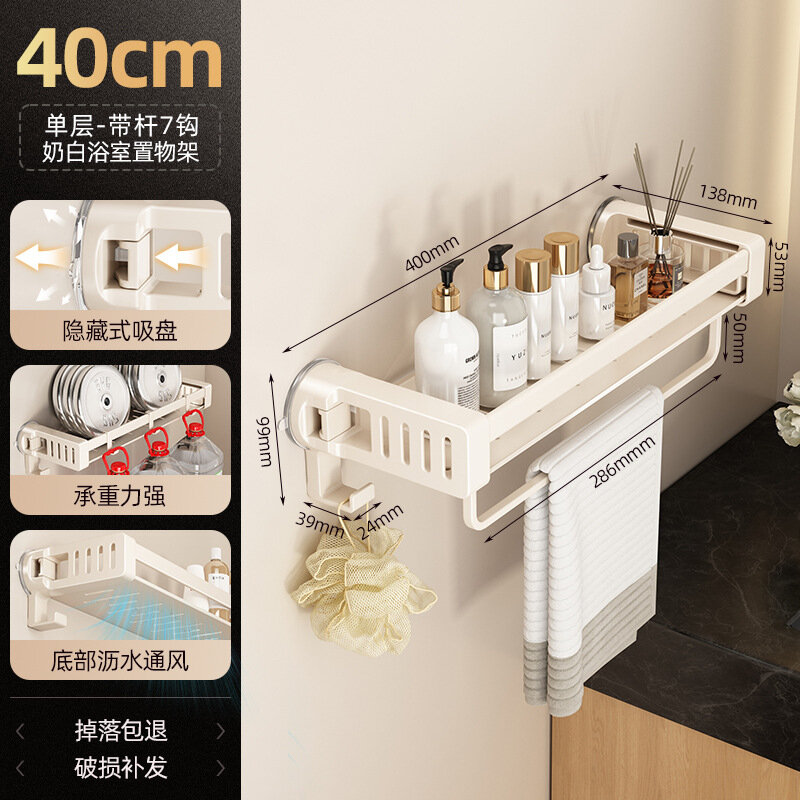 Ванная комнатная полка с присоской, полка для унитаза и раковины без сверления, невидимая настенная полка для хранения