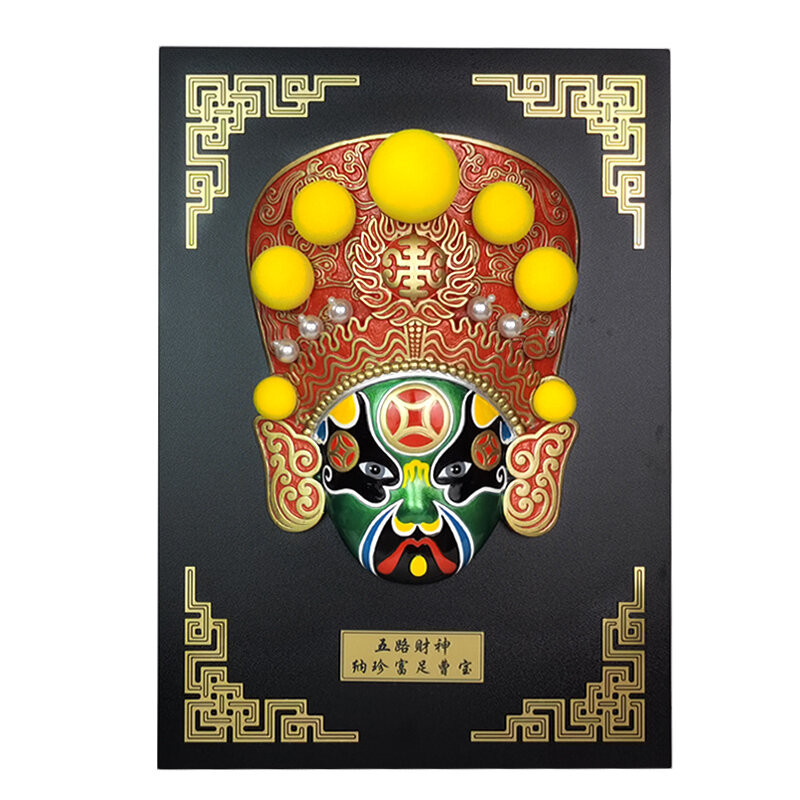 Маска для лица в китайском стиле Тонг Йе, Сычуаньская опера, пять дорог бога богатства, подвесное украшение для ресторана хот-пот, подарок культуры опера Сычуань