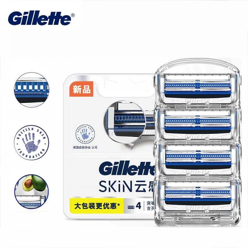 Gillette Skinguard Sensitive Лезвия для бритвы Щит Кожа от раздражения Сменные картриджи для бритвы с прецизионным триммером 4 шт.