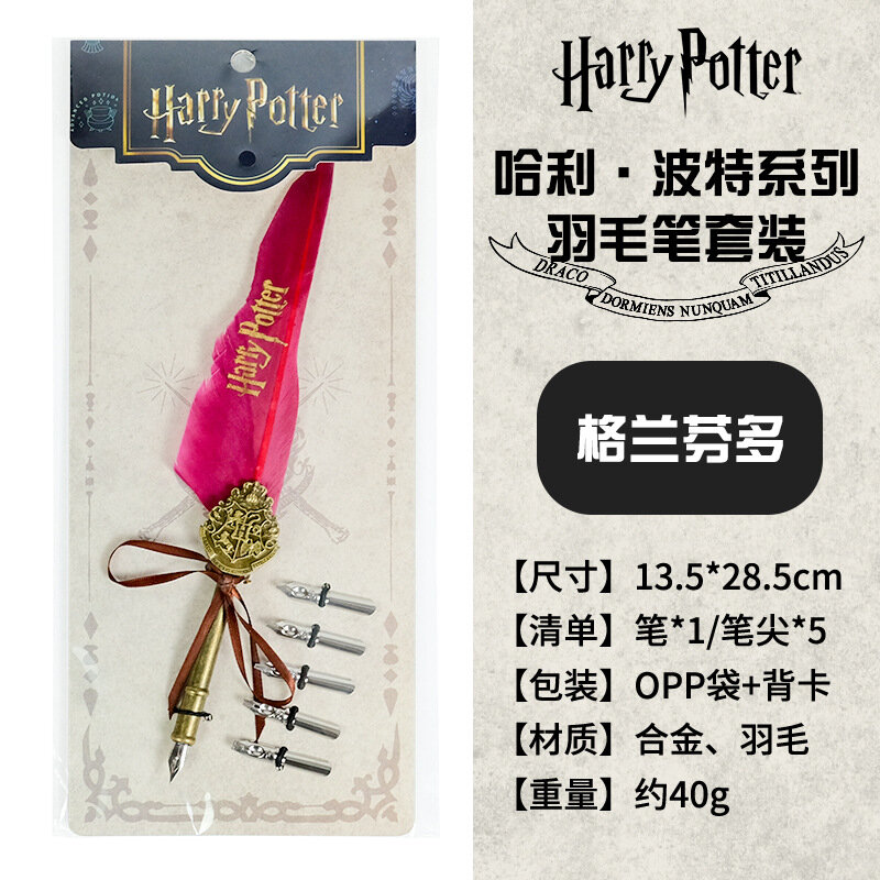 Перьевая ручка Гарри Поттера в европейском ретро-стиле, винтажная ручка с настоящим пером, креативный подарок для любителей магической академии.