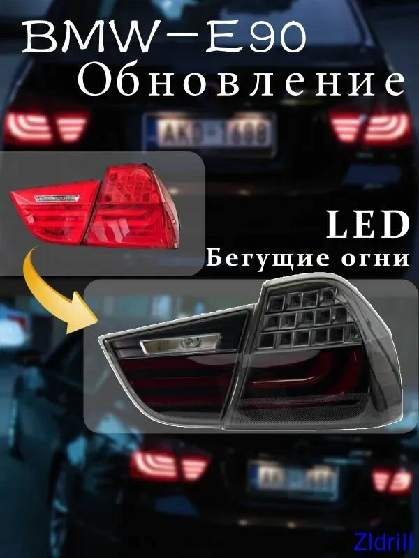 Фары автомобильные