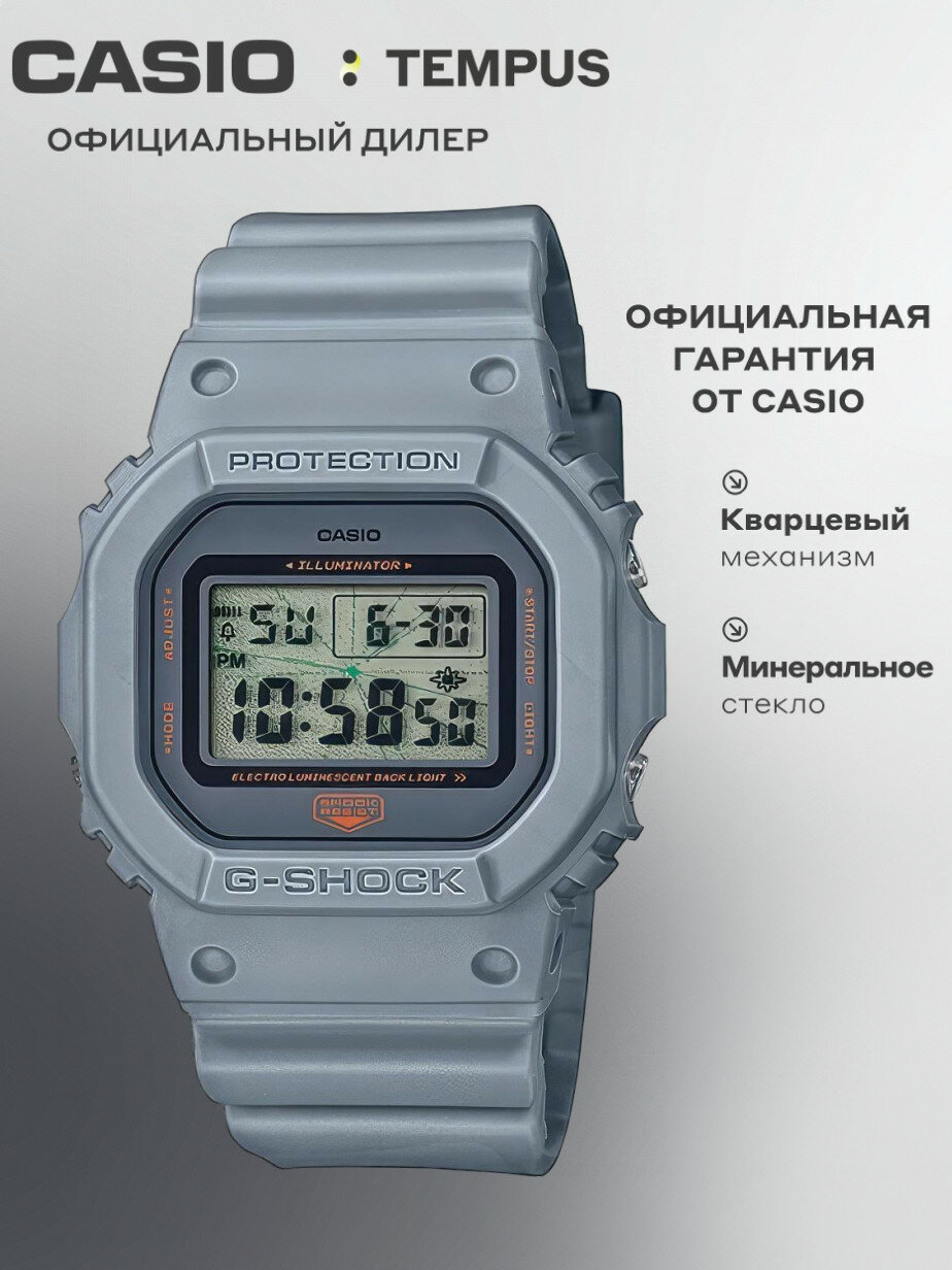Наручные часы G-Shock