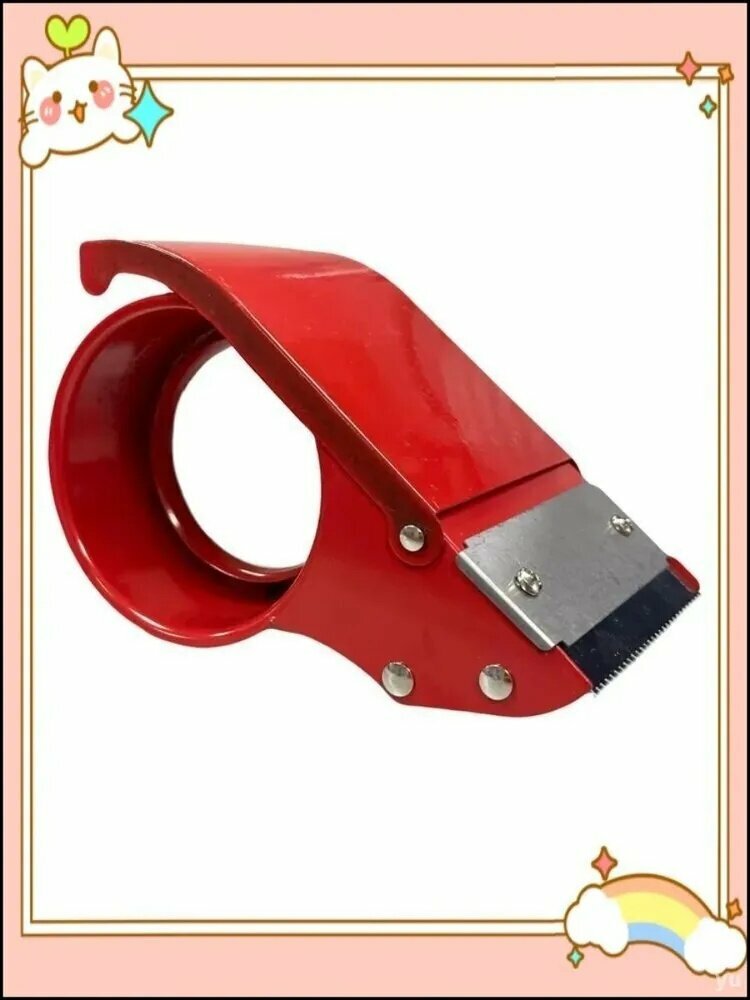 Диспенсер для скотча (металлический корпус) 75 мм