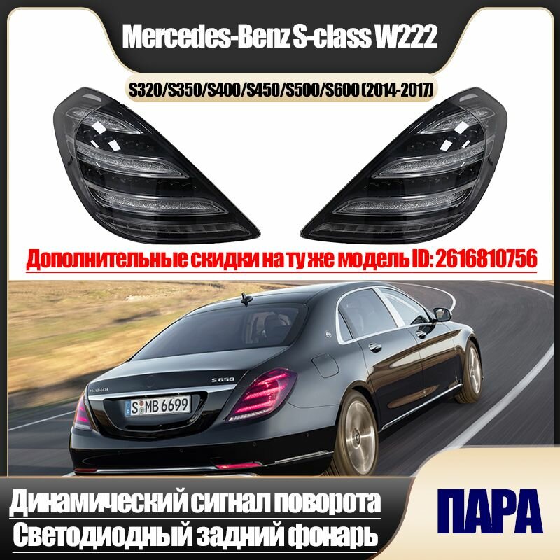 Фары автомобильные