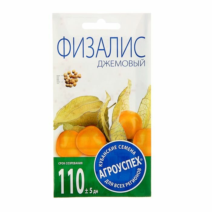 Семена Физалис "Джемовый", 0,3 г