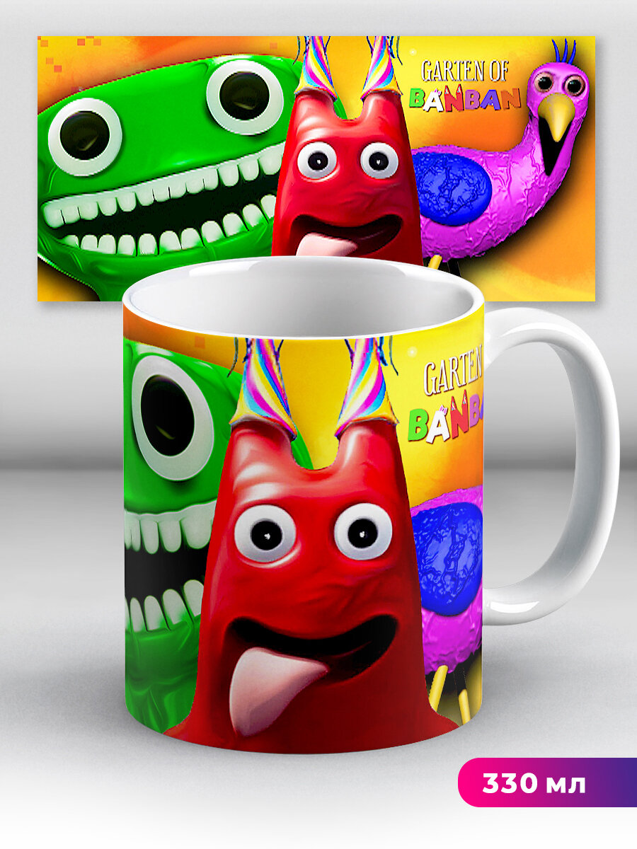 Кружка Garten of Banban Гарден оф Бан Бан 330 мл, керамическая с ярким принтом, подходит для СВЧ