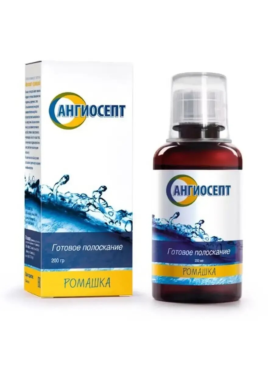 Ангиосепт Полоскание с ромашкой 200 мл