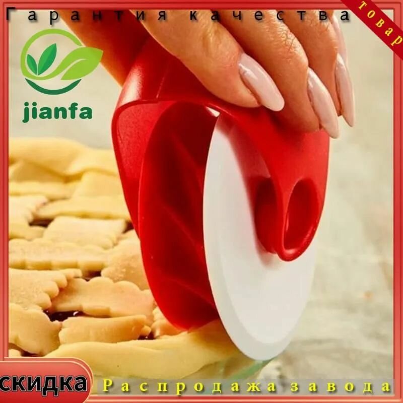 Тестораскатка — фото 1