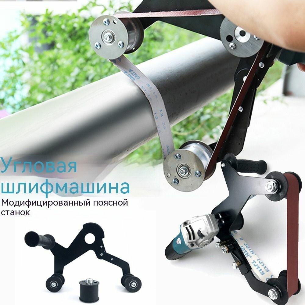 Насадка на ушм гриндер для труб 125