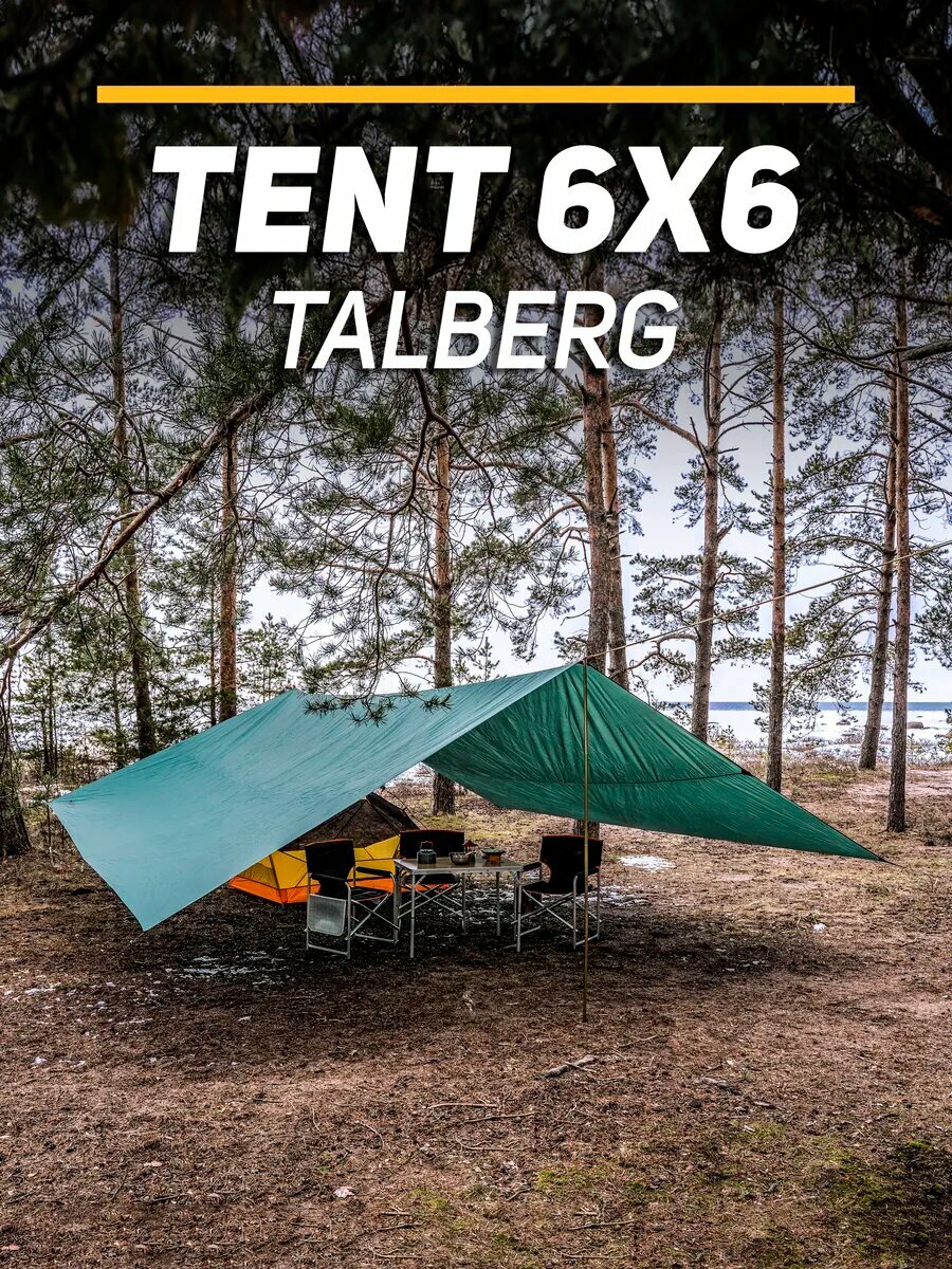 TENT 6х6м тент туристический, зеленый