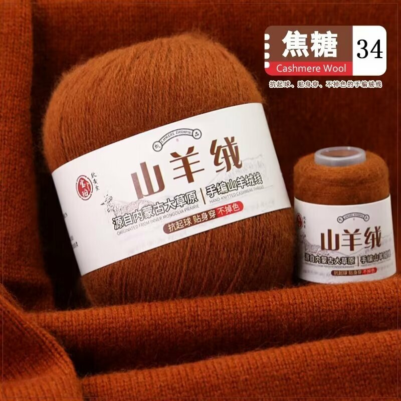 Кашемировая пряжа ручной вязки Qiangfan, анти-пиллинг, кроличья шерсть, средней толщины, пряжа для DIY, шерстяная пряжа для шарфов, дружелюбная к коже, теплая