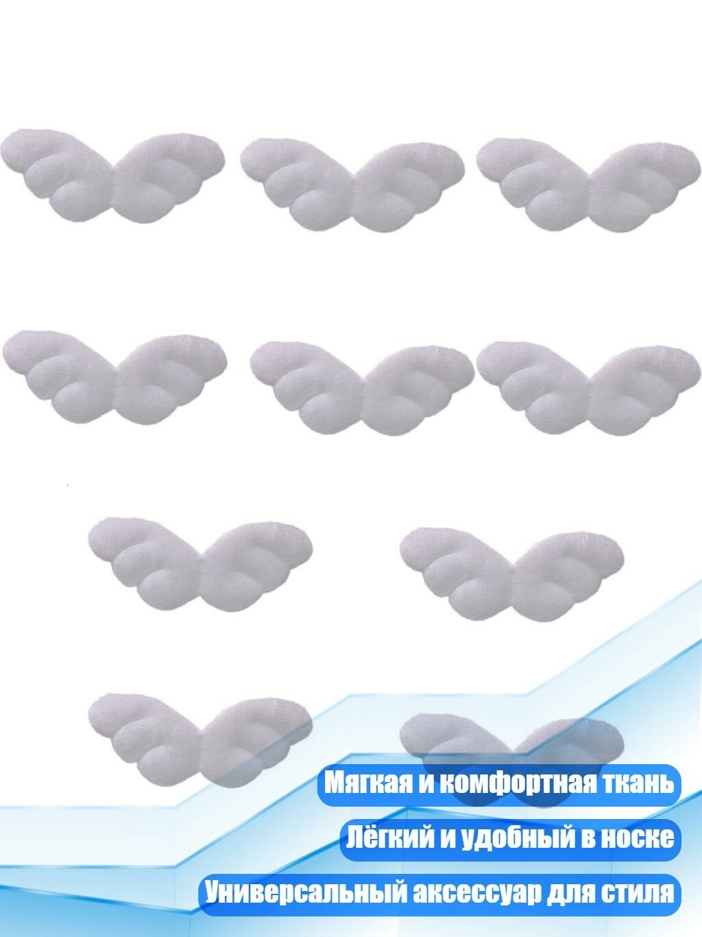 Двусторонние тканевые ангельские крылья, Хонпаку - 10