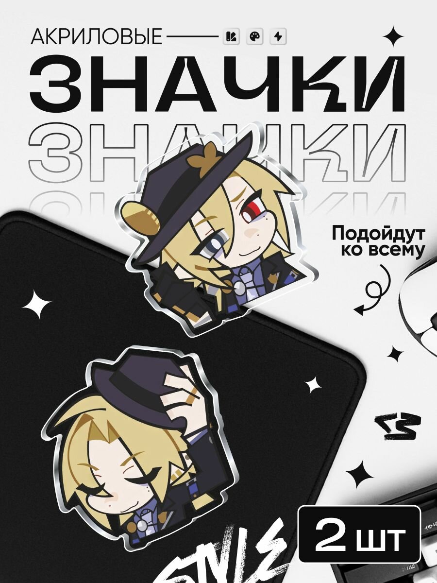 Значок
