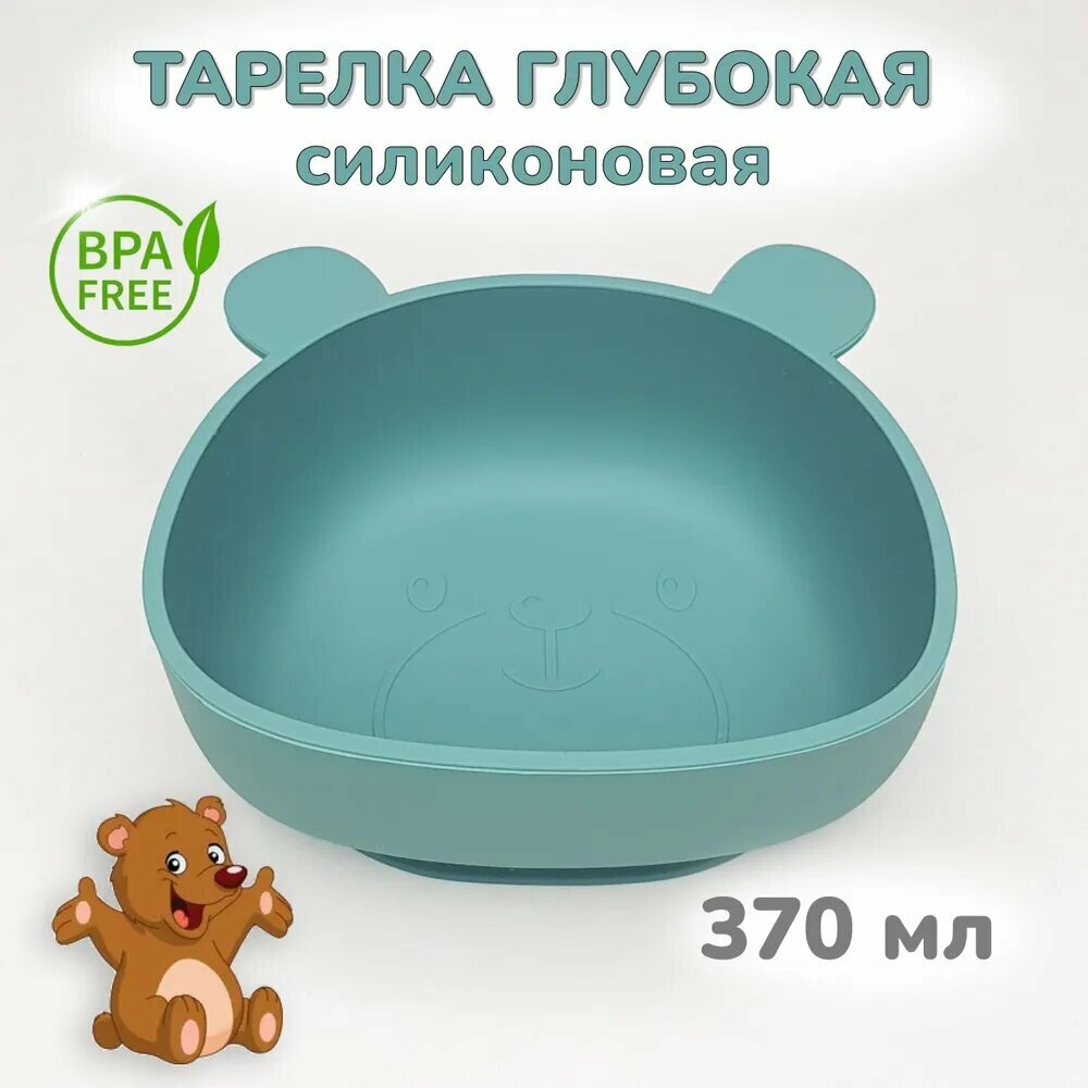 Тарелка глубокая 1 шт зеленый