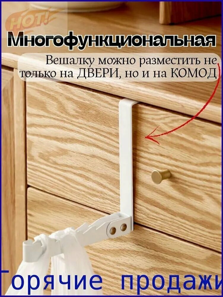 Крючок для одежды без перфорации, вешалка для хранения вещей на двери, складная переносная сушилка для одежды для деловых поездок и отелей