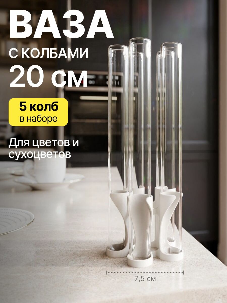 Ваза