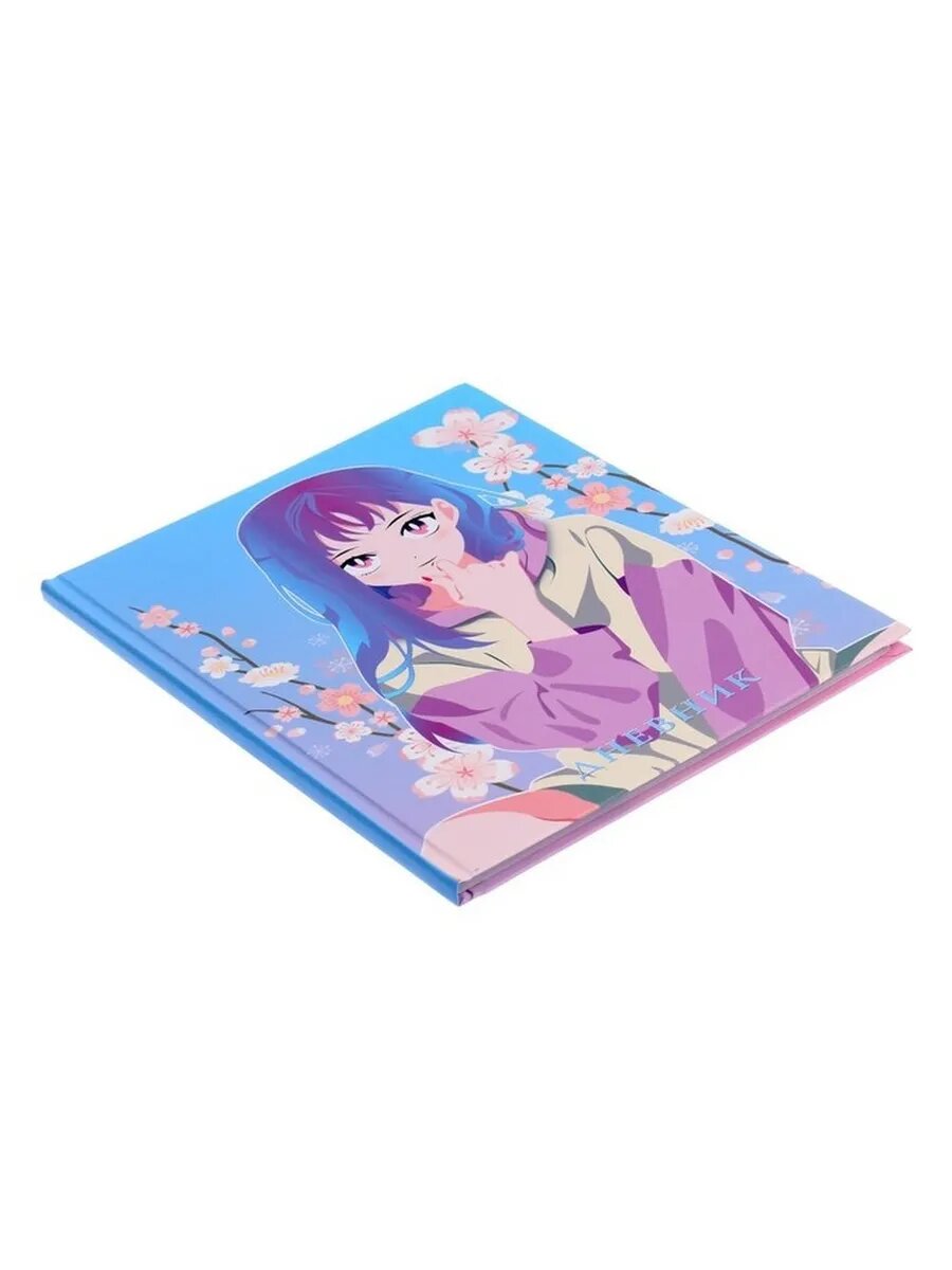 Яркий дневник для девочек начальных классов