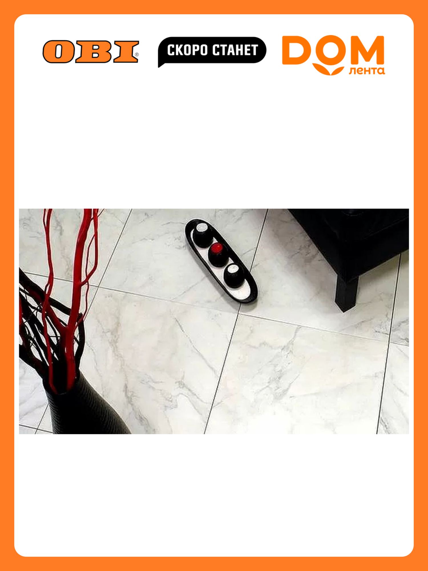 Керамогранит Керамин Каррара серый 50x50 см