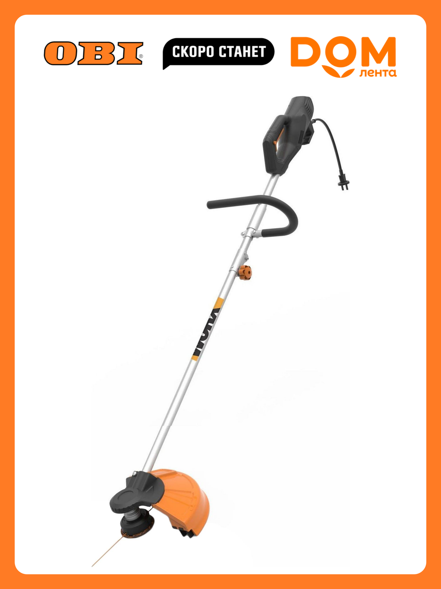 Триммер электрический Worx WG111E, плечевой ремень, ширина скашивания 38 см 1000 Вт